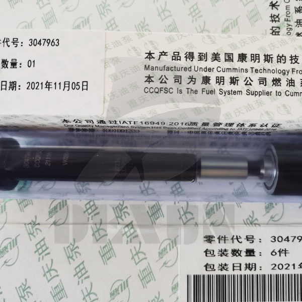 Cummins NT855 Engine Injector Plunger 3047963 For Injector 3047973